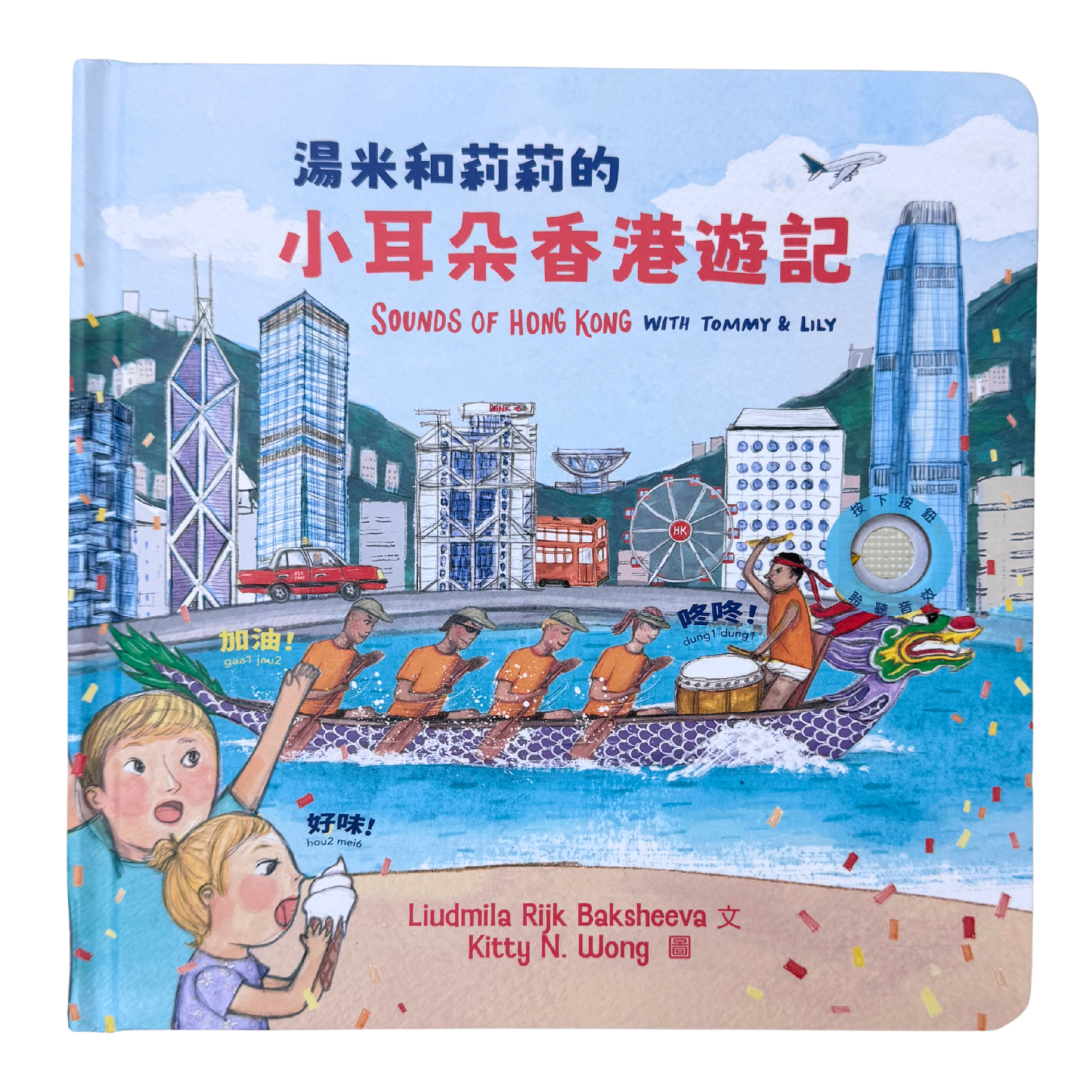 English Books Collection - General – Bookazine