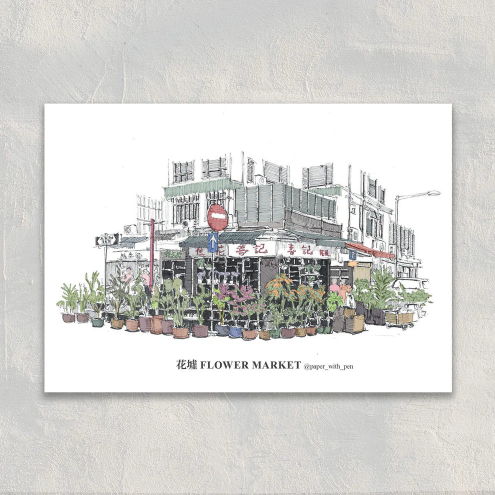Flower Market A6 Postcard | Bookazine HK