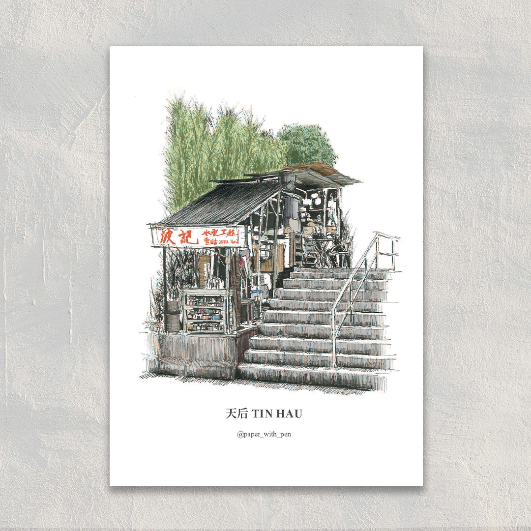 Tin Hau A6 Postcard | Bookazine HK