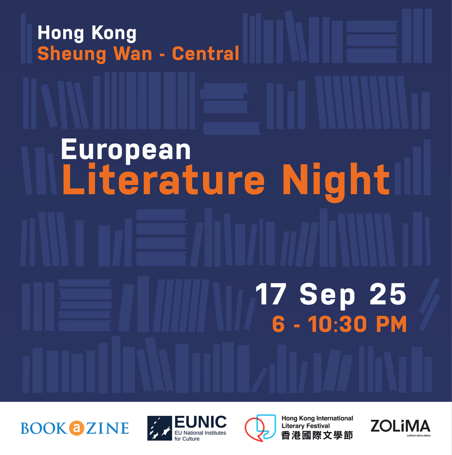 European Literature Night 2025 | Bookazine HK