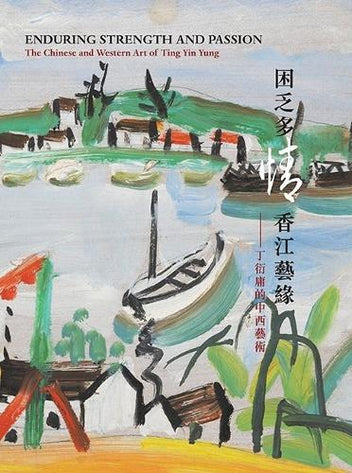 Enduring Strength and Passion: The Chinese and Western Art of Ting Yin – Bookazine