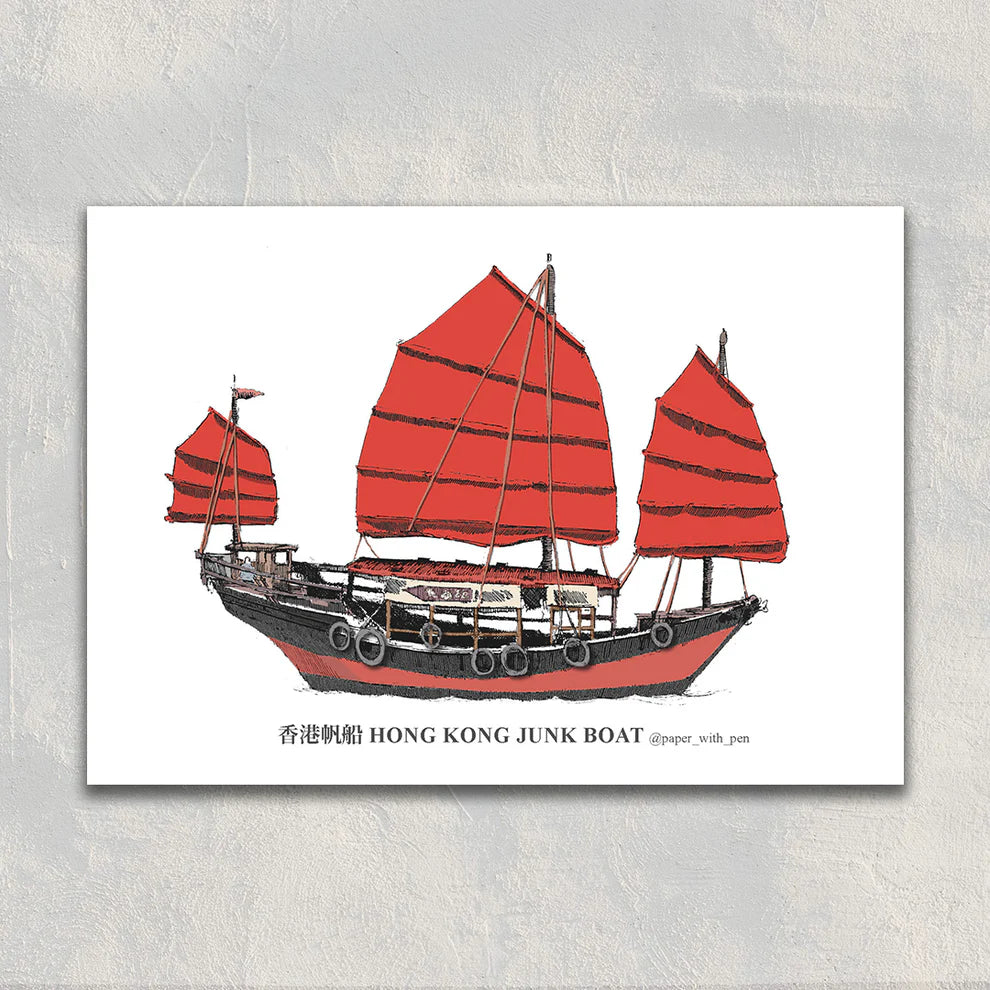 Hong Kong Junk Boat A6 Postcard | Bookazine HK