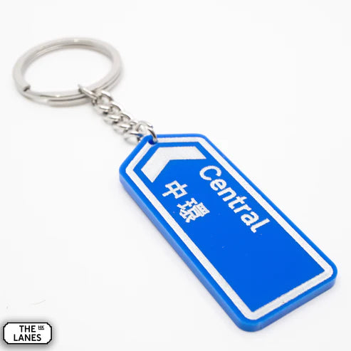 Hong Kong Motorway Signage Central Keychain | Bookazine HK