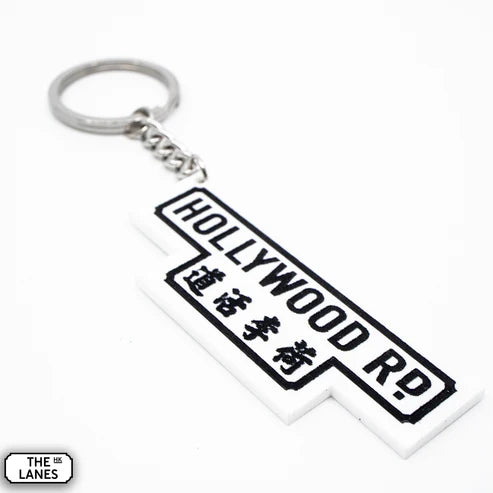 Hong Kong Street Signage Hollywood Road Keychain | Bookazine HK