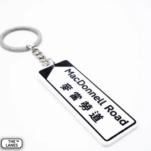Hong Kong Street Signage Macdonnell Road Keychain | Bookazine HK