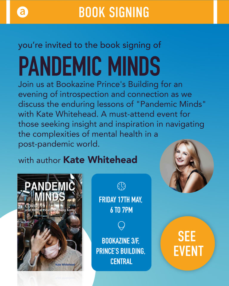 Hong Kong's Best Bookstore | Bookazine