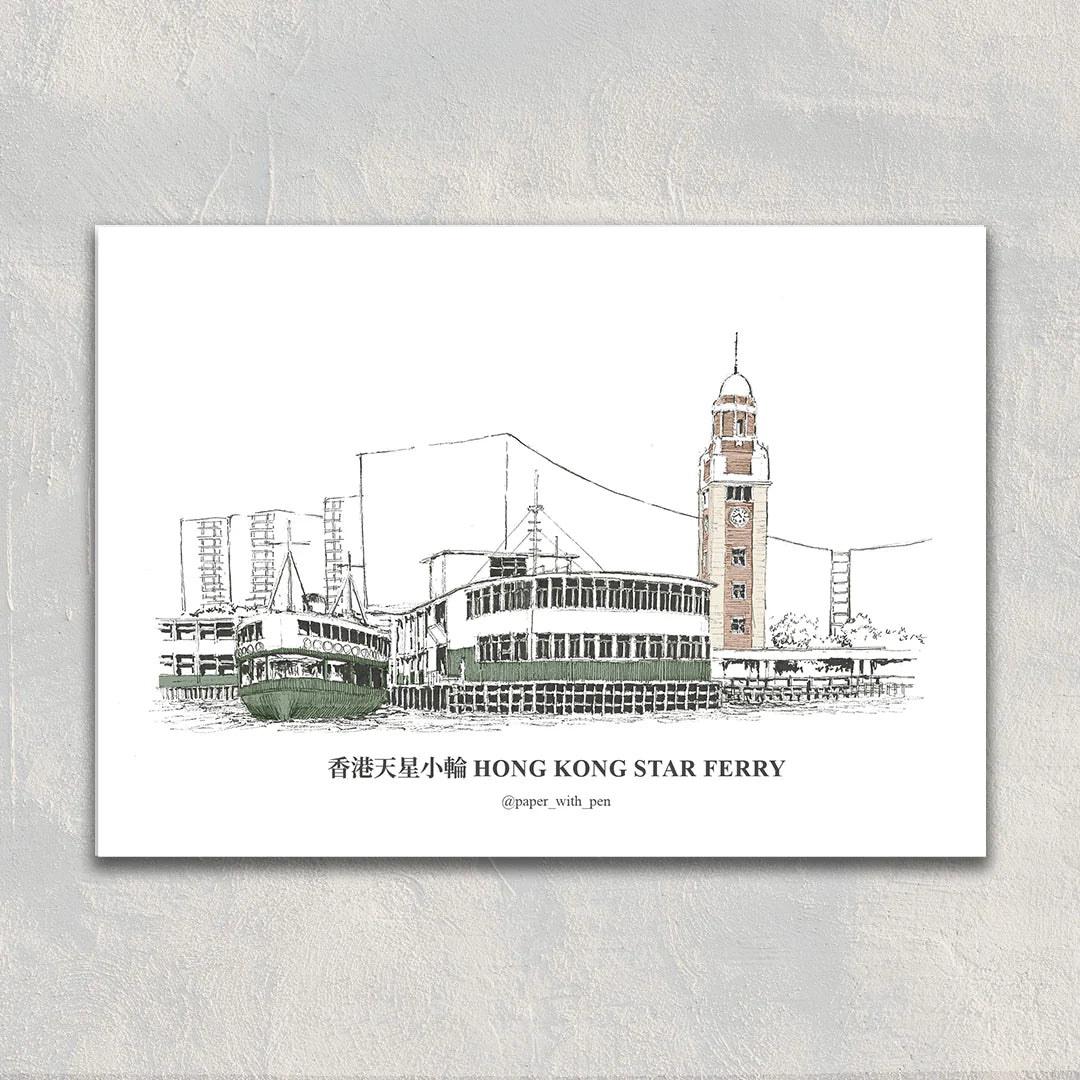 Star Ferry A6 Postcard | Bookazine HK