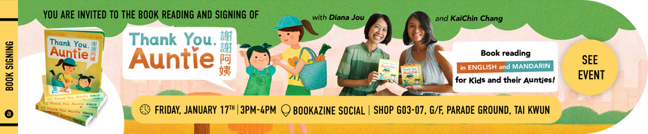 Hong Kong's Best Bookstore | Bookazine