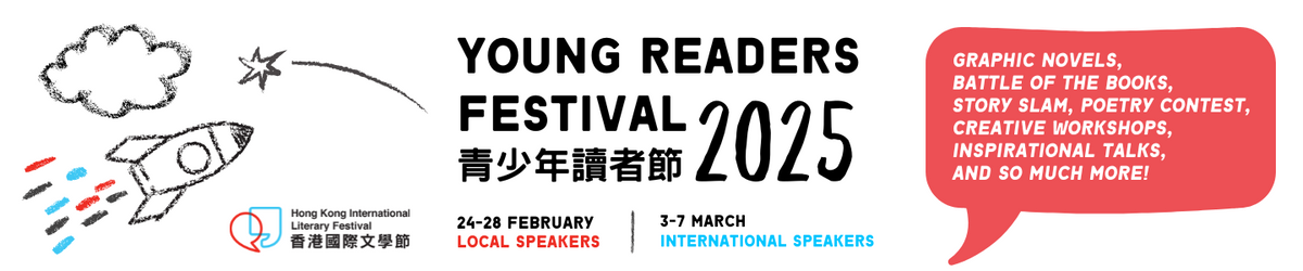 Hong Kong's Best Bookstore | Bookazine