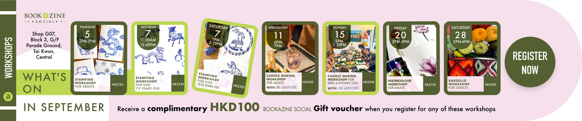 Hong Kong's Best Bookstore | Bookazine