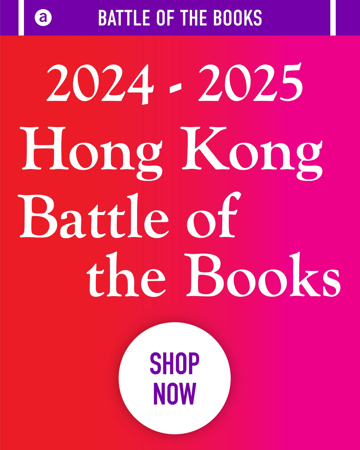 Hong Kong's Best Bookstore | Bookazine