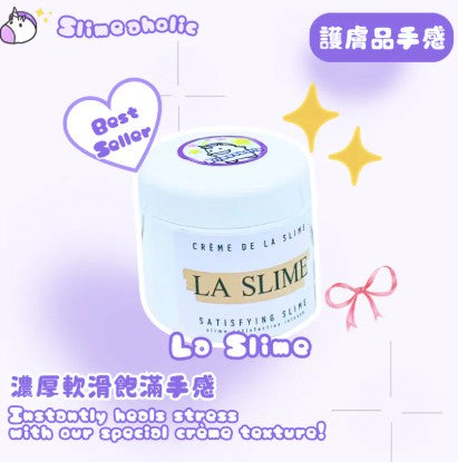 La Slime | Bookazine HK