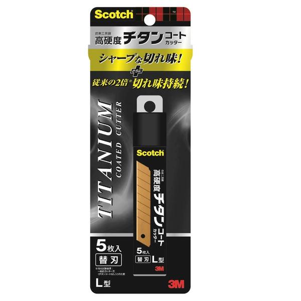 Titanium Cutter Blade Large | Bookazine HK