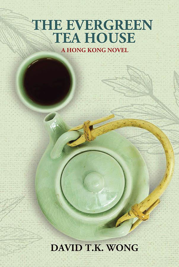 The Evergreen Tea House – Bookazine