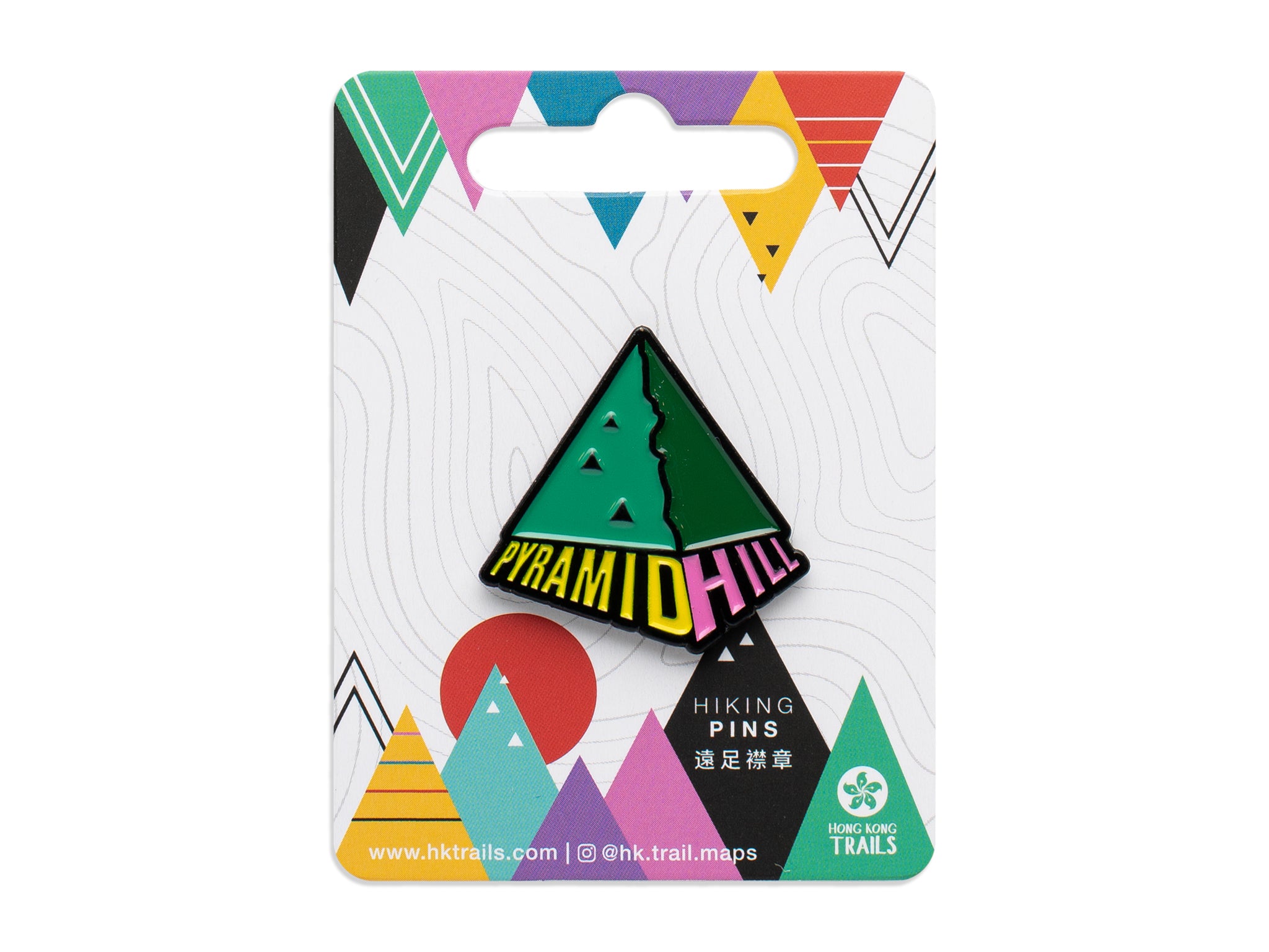 Pyramid Hill Enamel Pin | Bookazine HK