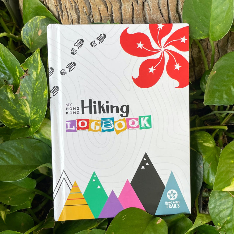 My Hong Kong Hiking Logbook – Bookazine